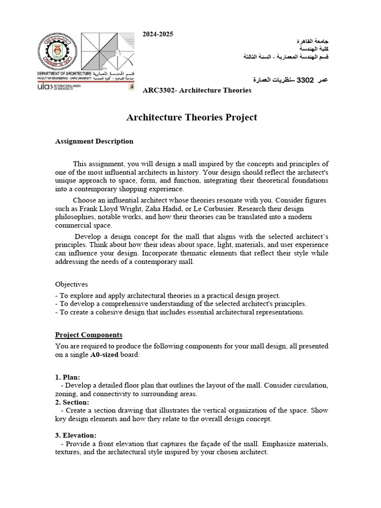ARC - Architecture Theories Project Fall 2024 | PDF | Design