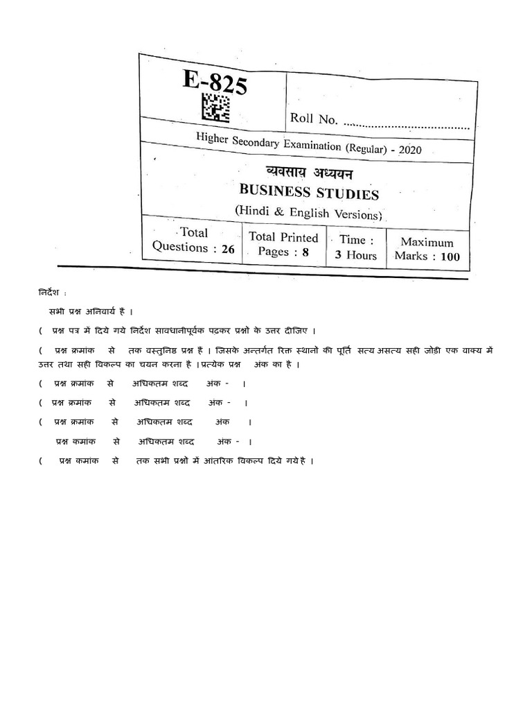 MP Board Class 12 Business Studies e 825 2020 | PDF