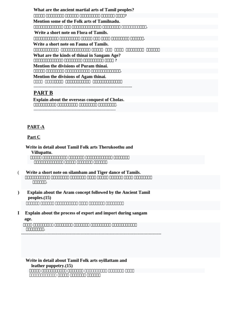 HT CIA II Important Questions | PDF