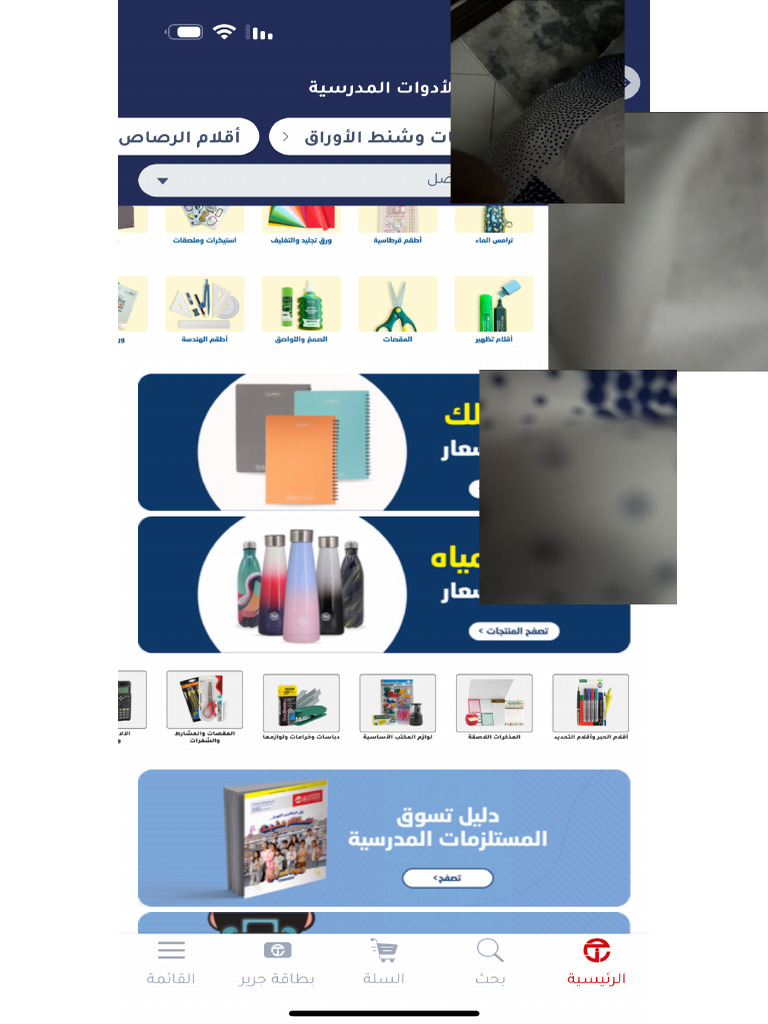 صورة⁩ 12 | PDF