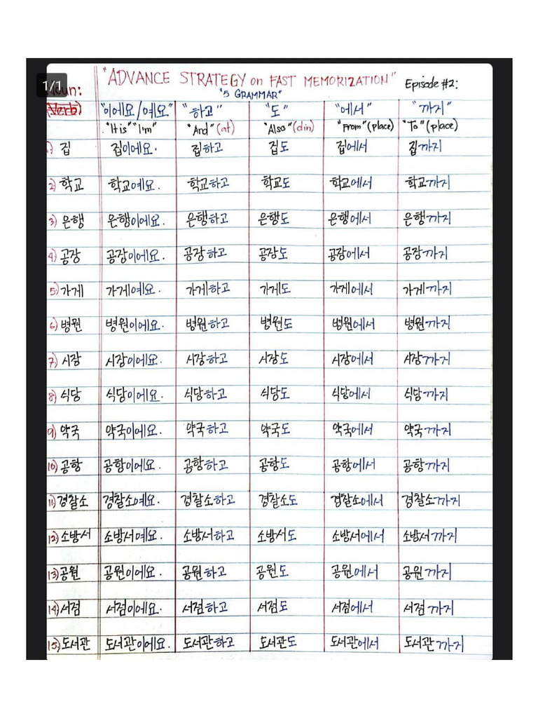 Image_to_PDF_20241230_094155 | PDF