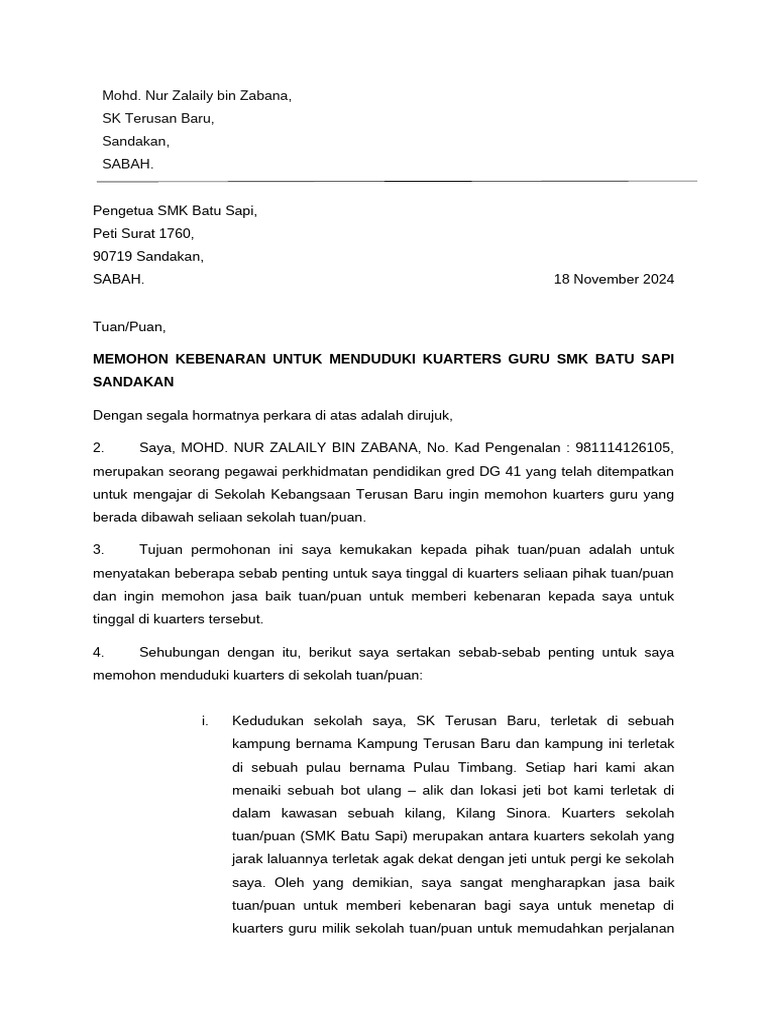 Surat Mohon Kuarters Guru Smka | PDF