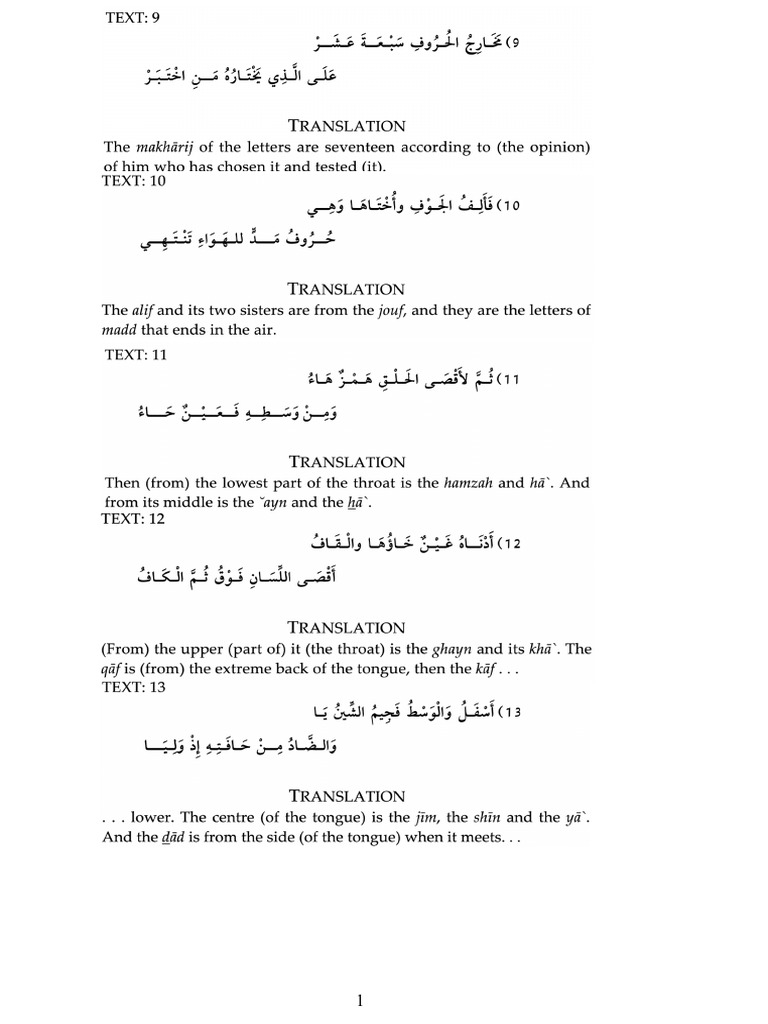 Cryptic Code Enthusiasts | PDF