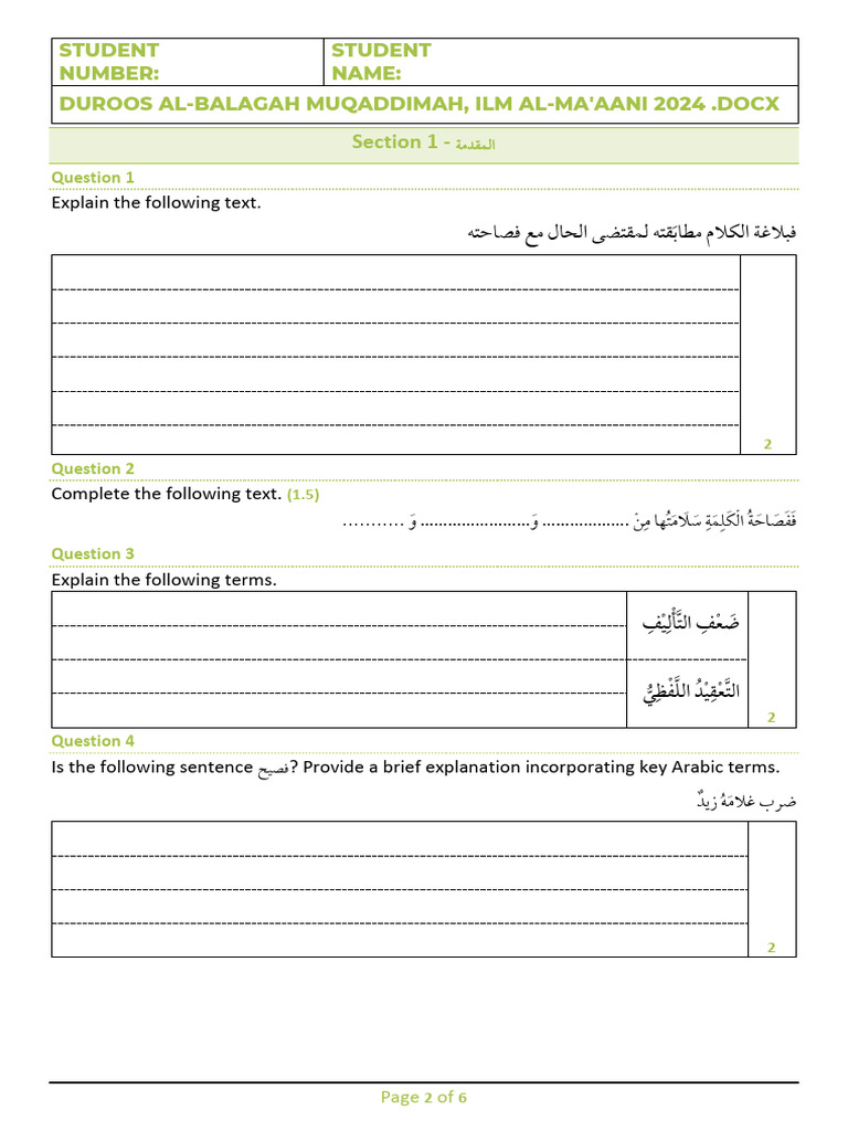 Duroos Al-Balagah Muqaddimah, Ilm Al-Ma'aani 2024 | PDF