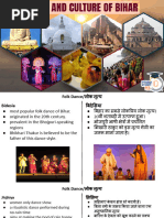 Ayodhya Book | PDF
