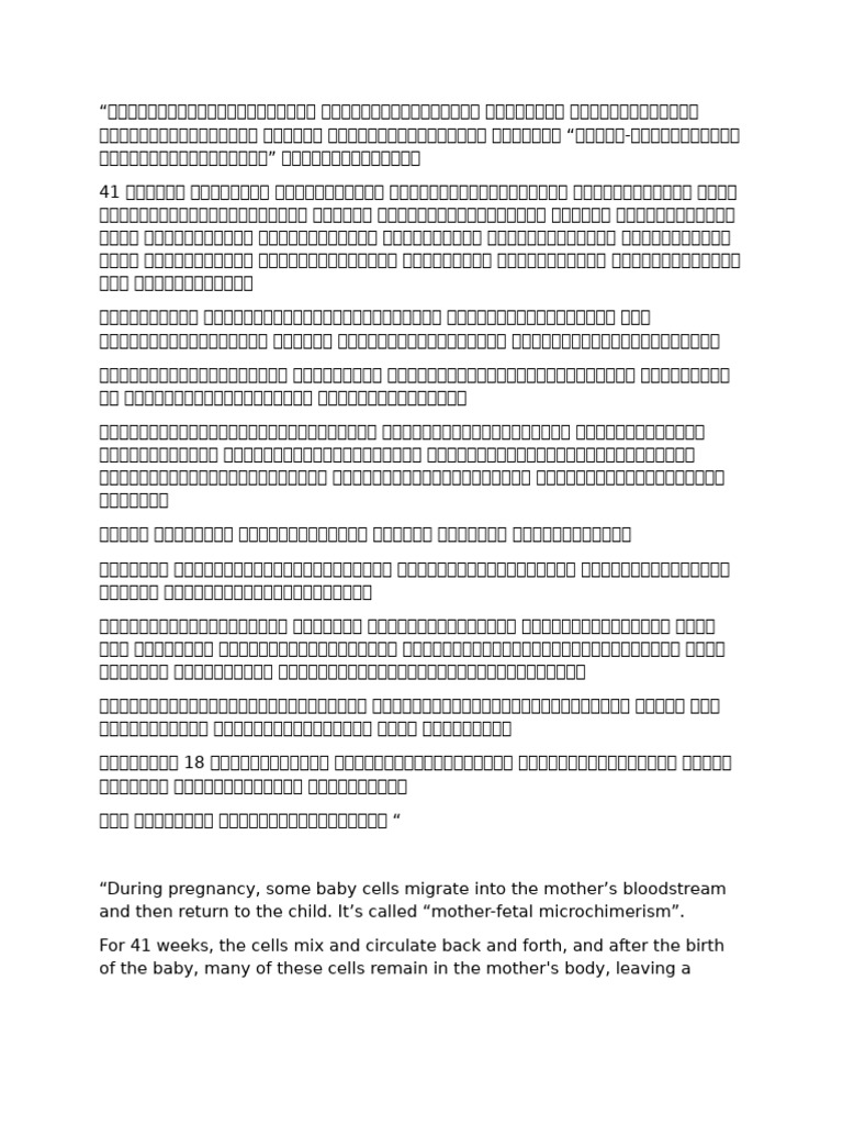 Baby cells migrate Microchimerism | PDF