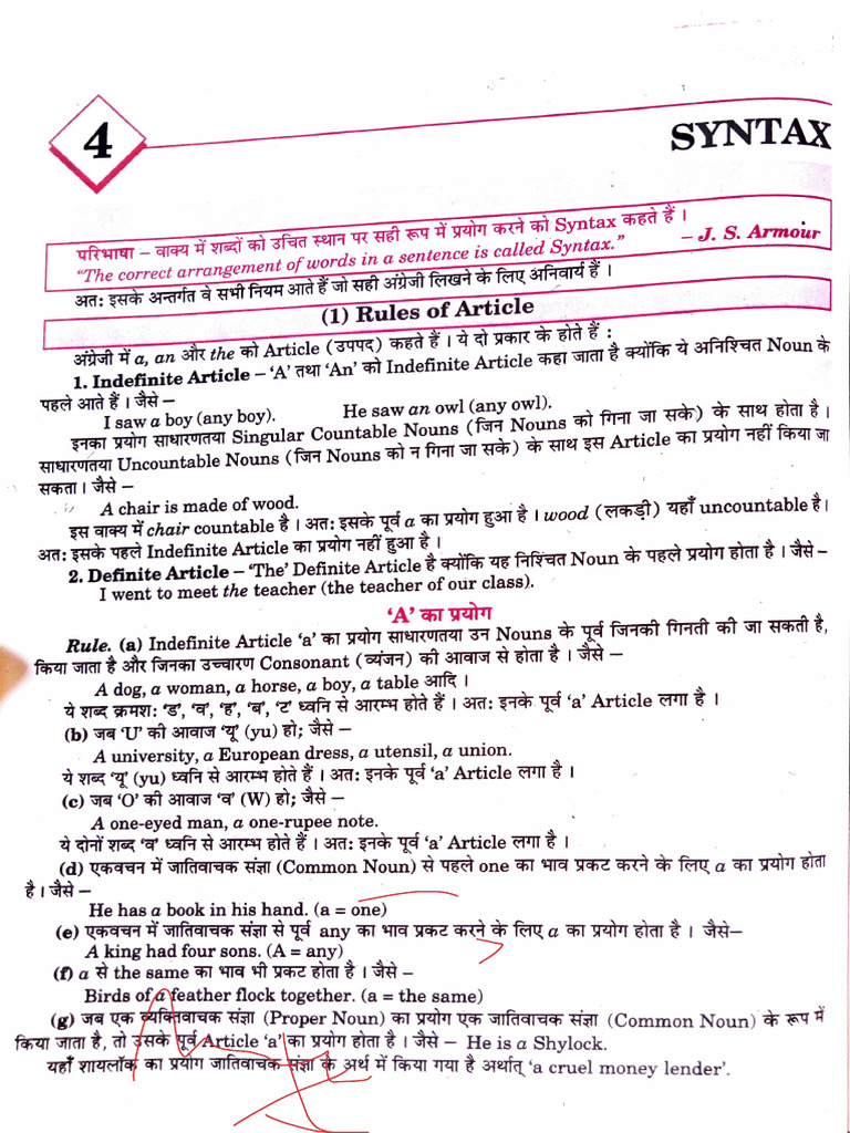 Syntax Excellent General English | PDF