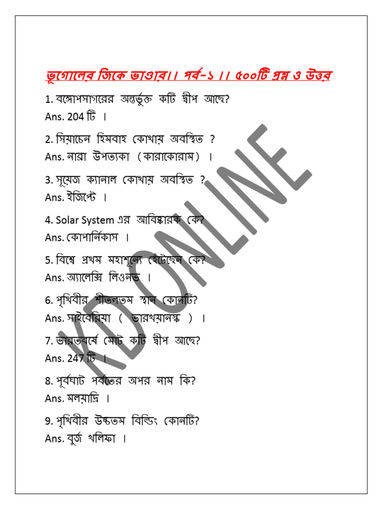 ? Ans. 204 2. ? Ans. 3. ? Ans. 4. Solar System ? Ans. 5. ? Ans. 6 ...