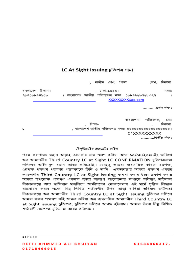 Third Country LC at Sight Issuing Agreement Draft - AHMED ALI | PDF