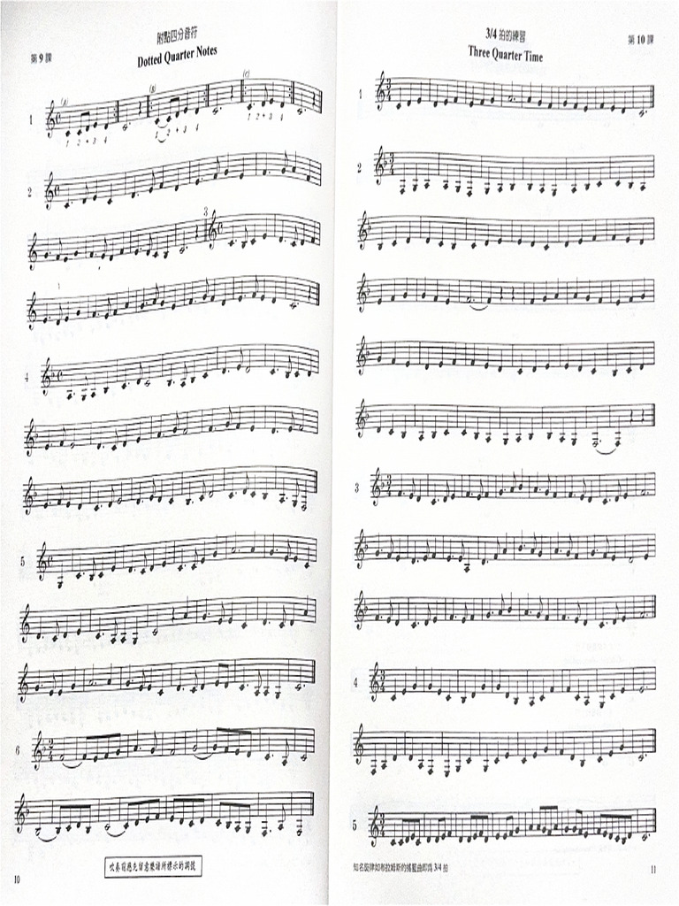 Dotted Quarter Notes | PDF