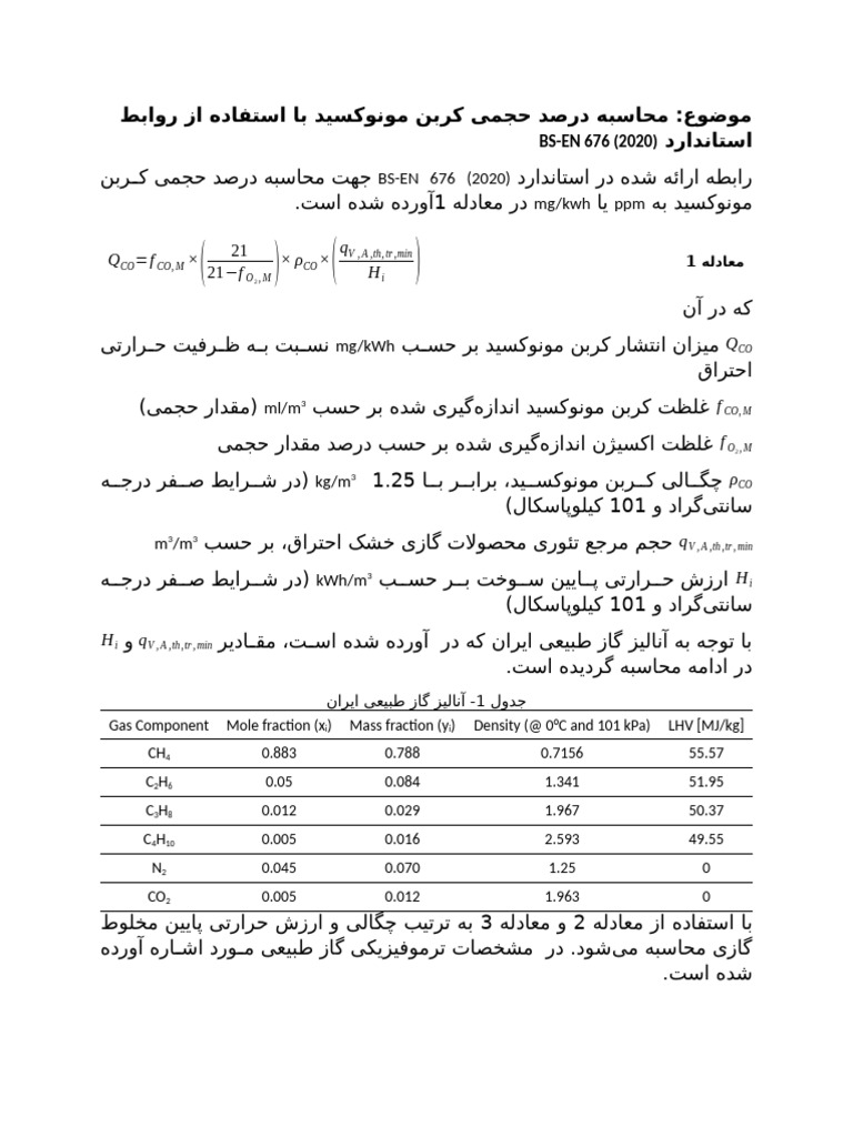 CO PPM To MGKWH | PDF