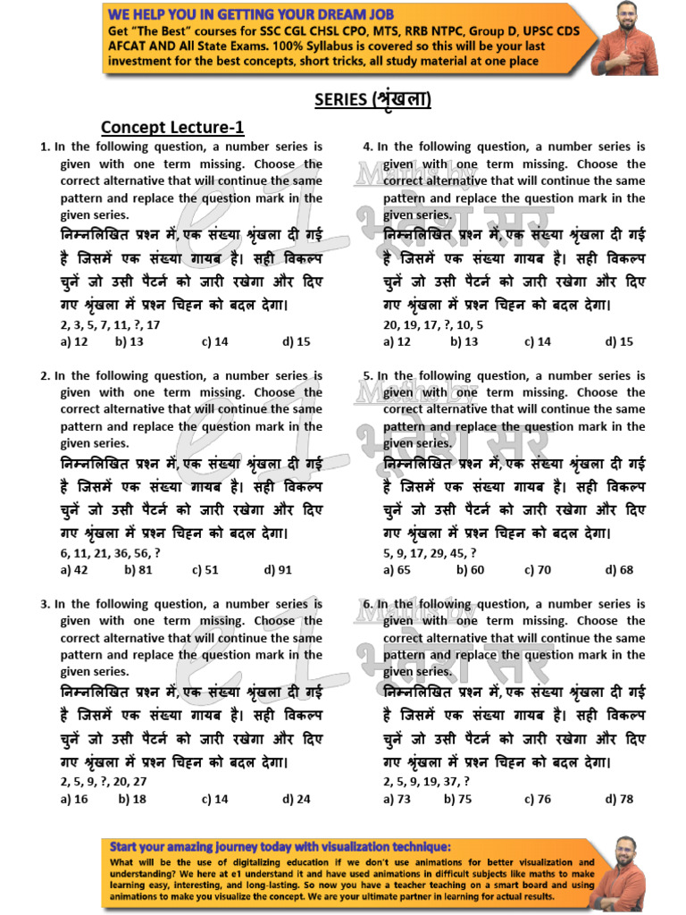 Series Concept Lecture-1 | PDF