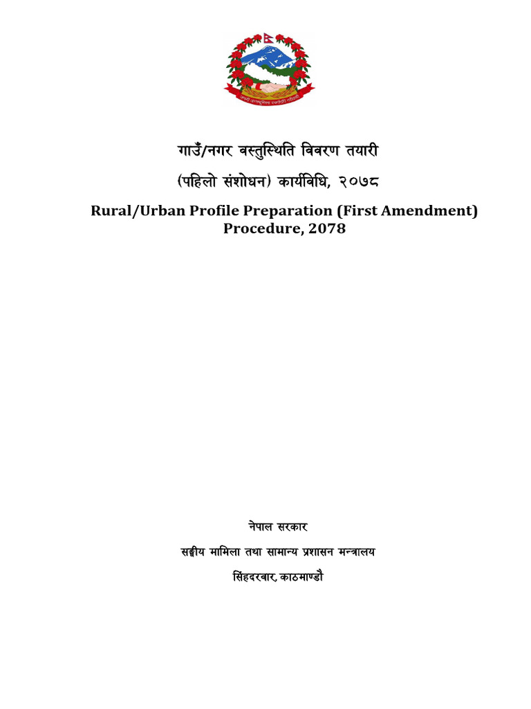 MOFAGA - New Karyabidhi Profile | PDF