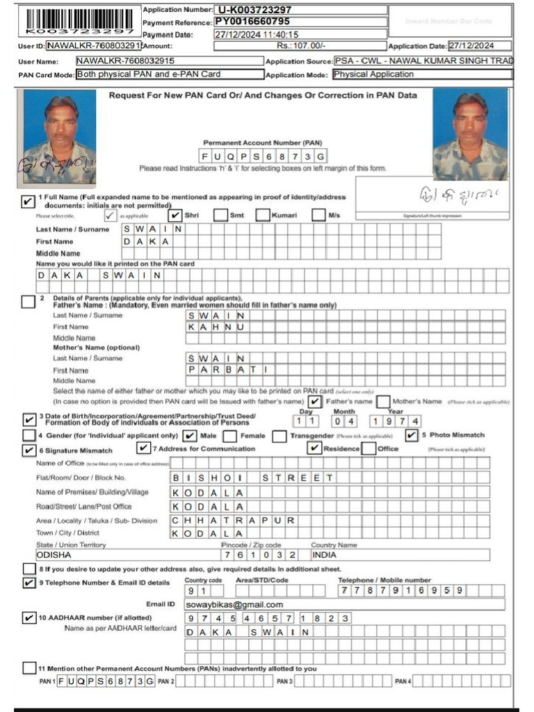 Pan Form Daka Swain | PDF