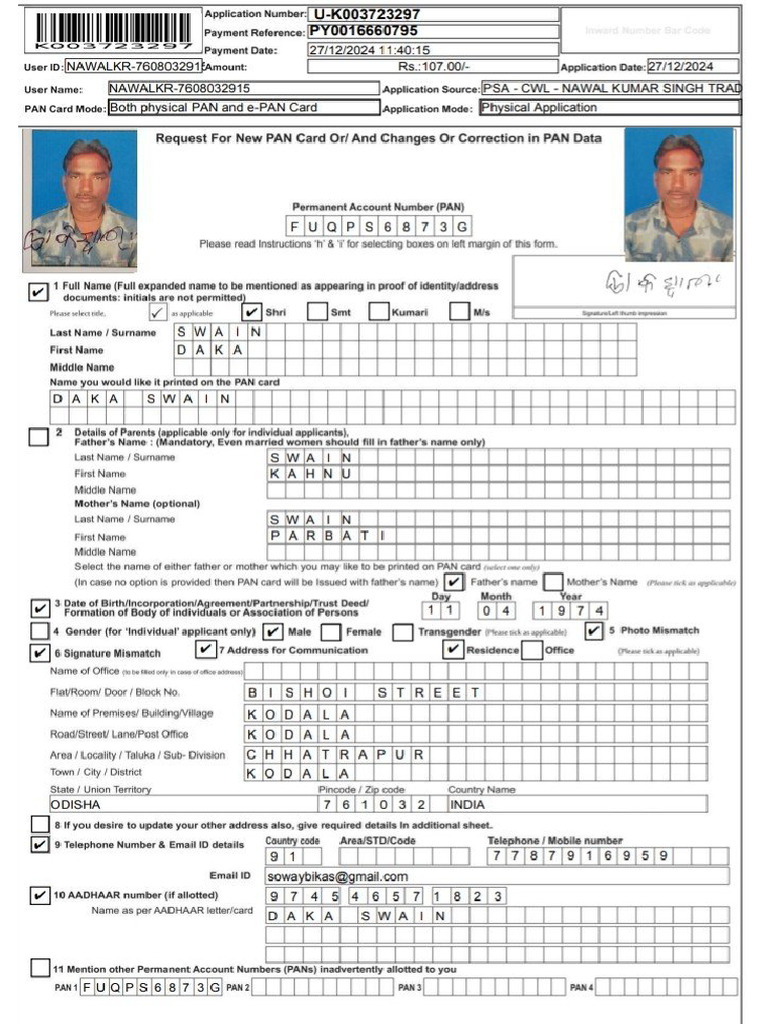 Pan Form Daka Swain | PDF