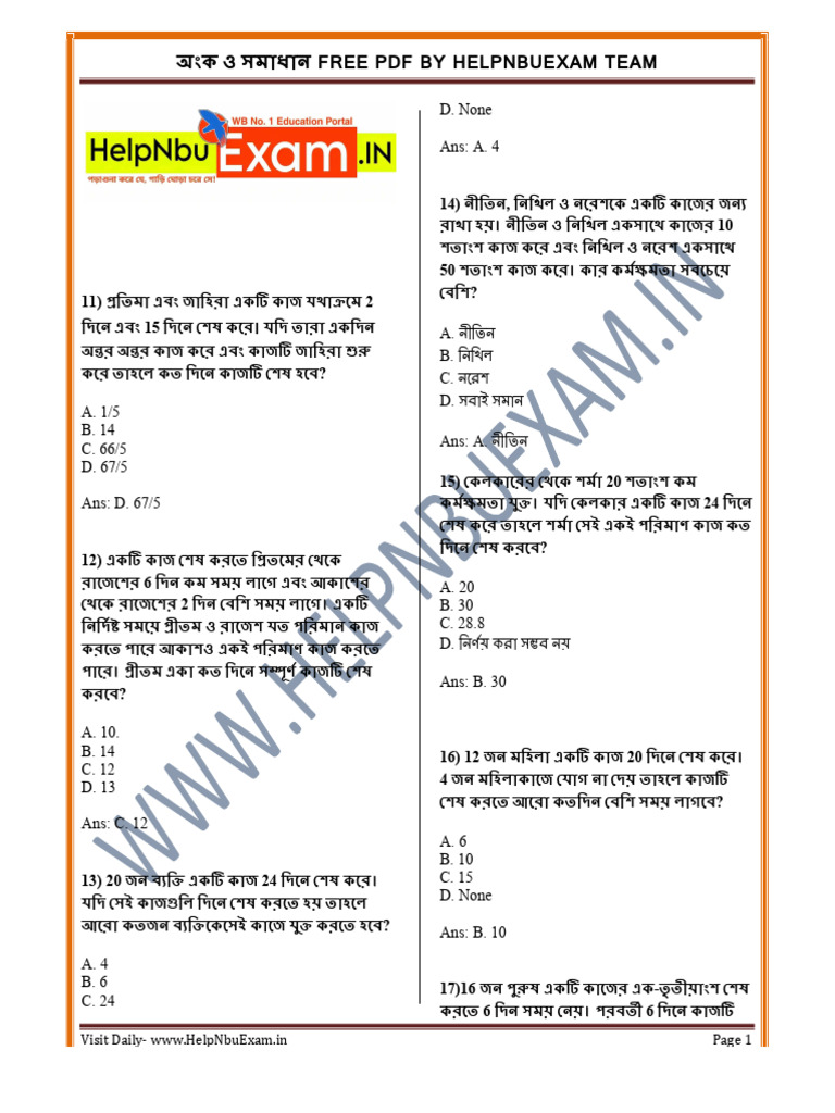 Math and Reasoning Book PDF With Solution WWW - HelpNbuExam.IN | PDF