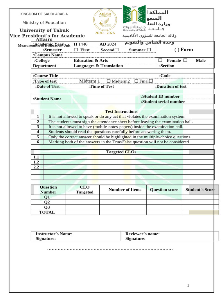 Exam Cover Page With Test Instructions and Guidlines. | PDF ...