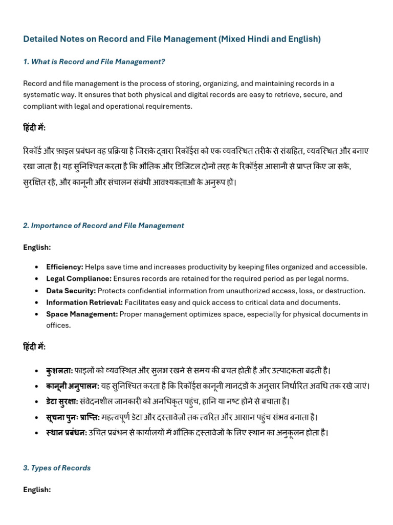 Record and File Management | PDF