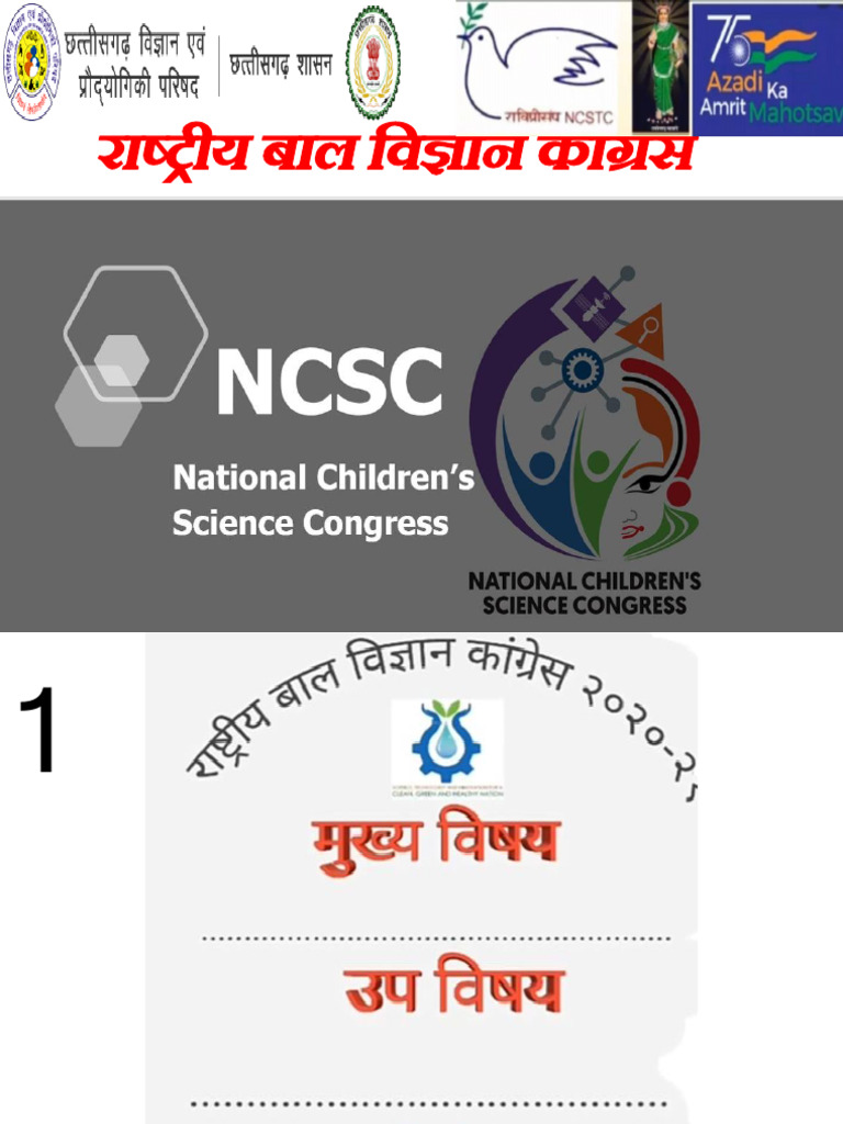 NCSC Report | PDF