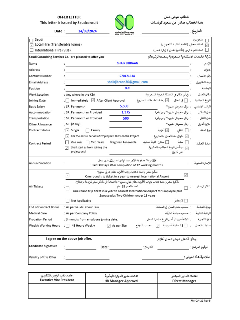 Doctors notes | PDF