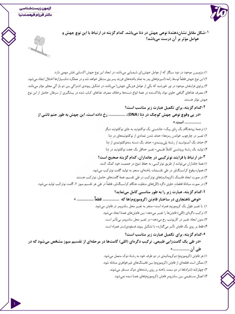 Summit 2a Workbook | PDF