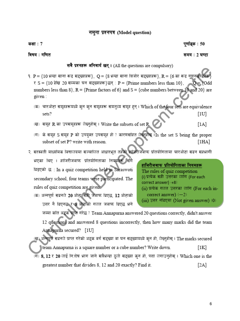 7 Model From Specification Bok | PDF