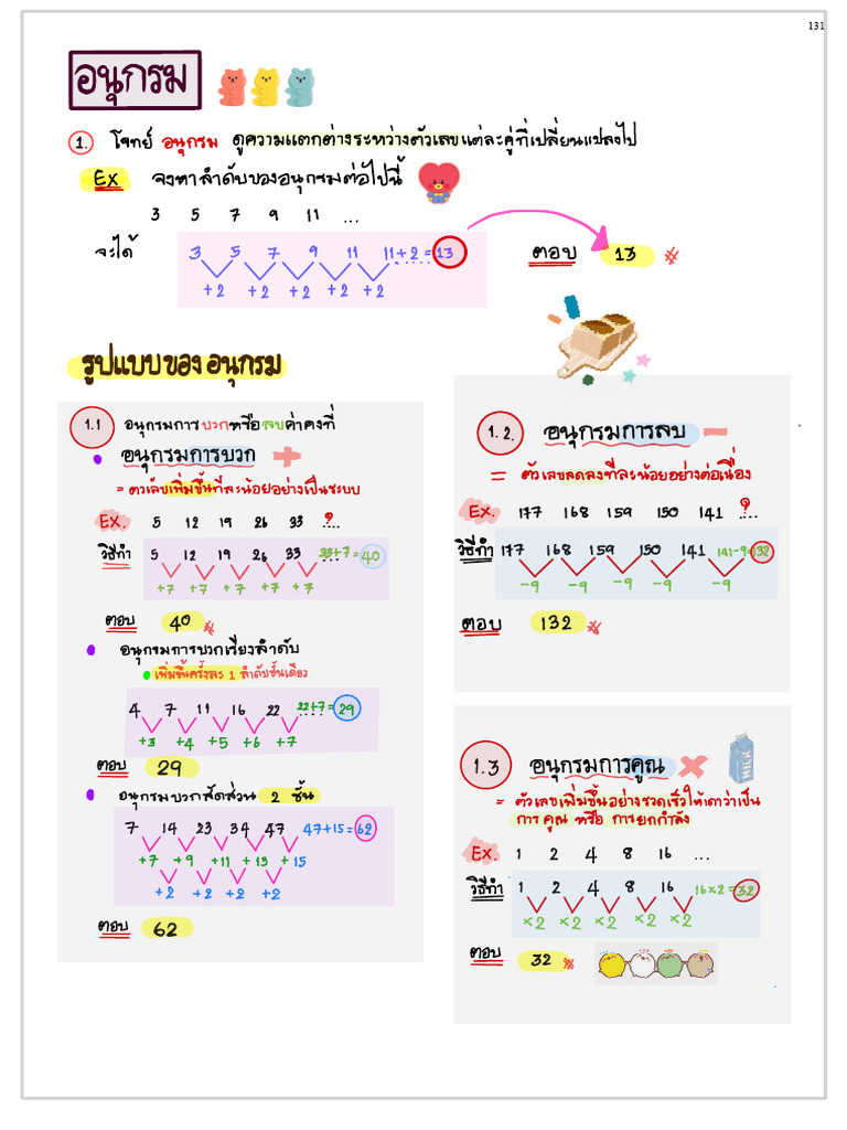 Encrypted Data Patterns Analysis | PDF