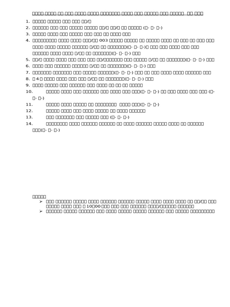 Weekly Checklist | PDF
