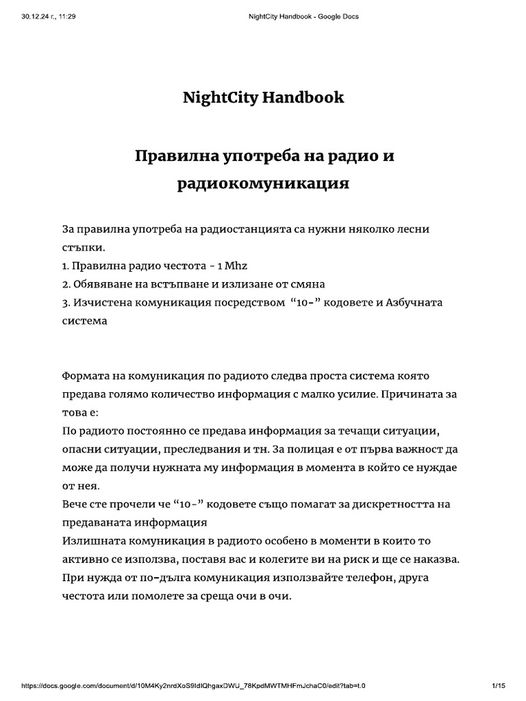 Handbook NSRP | PDF