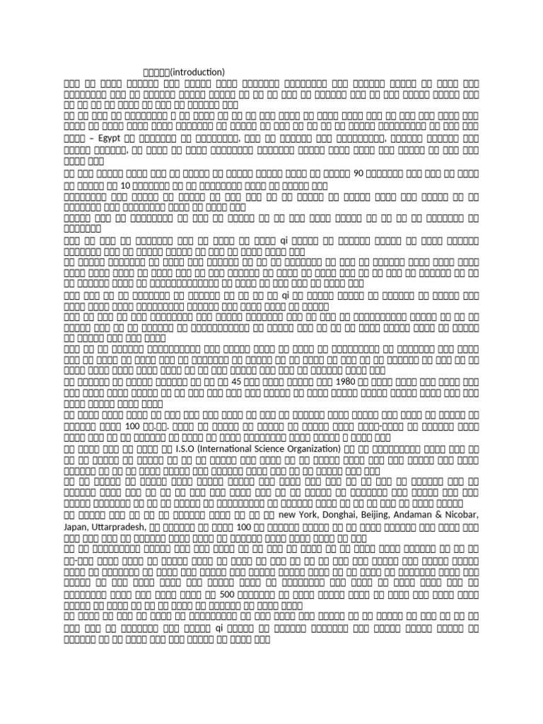 Multi-Talanted Yodha | PDF