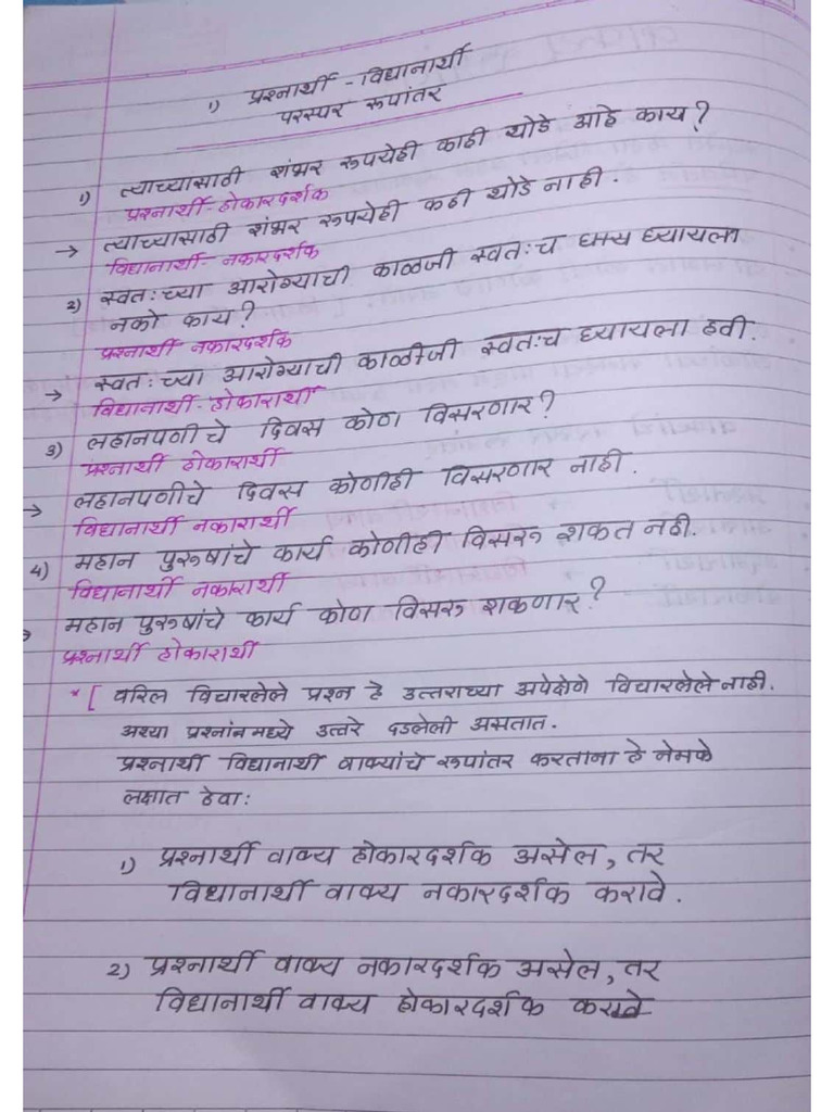 Marathi Grammar Vakya Rupantar | PDF