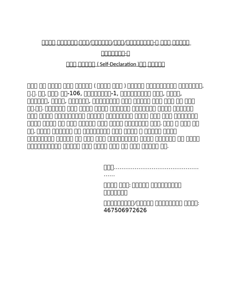 (Self-Declaration) | PDF