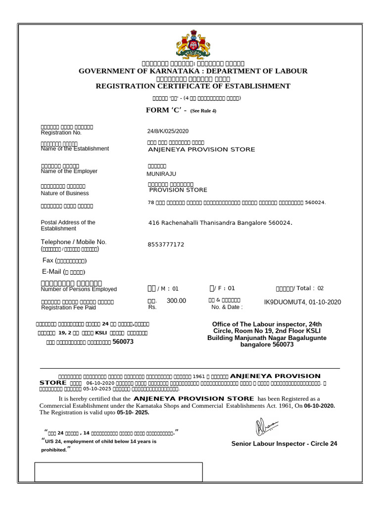 Form C Certificate Formate | PDF