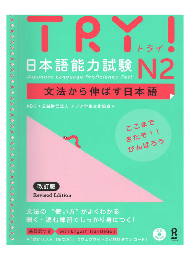 Open ! Tryn2 | PDF