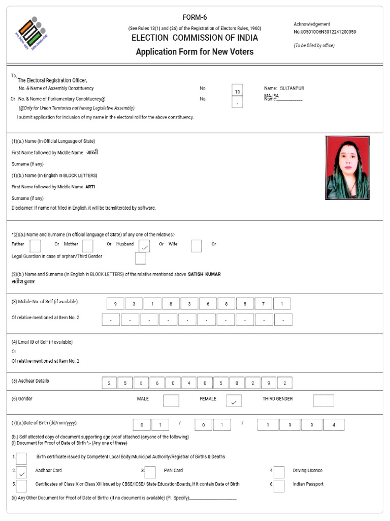 Form6 U05010O6N3012241200059 PDF | PDF