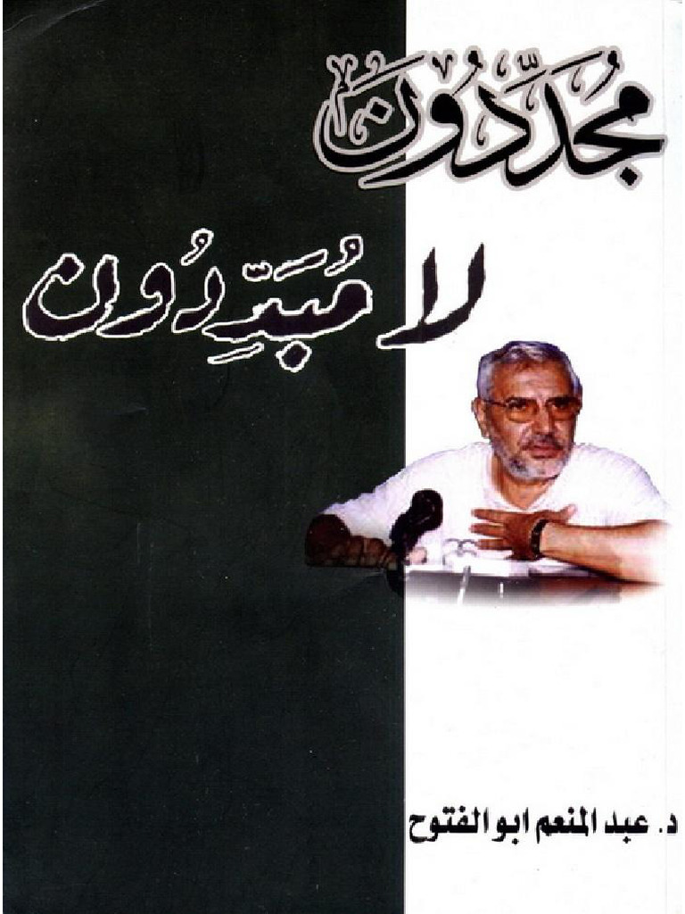 TCPDF Document Placeholder | PDF