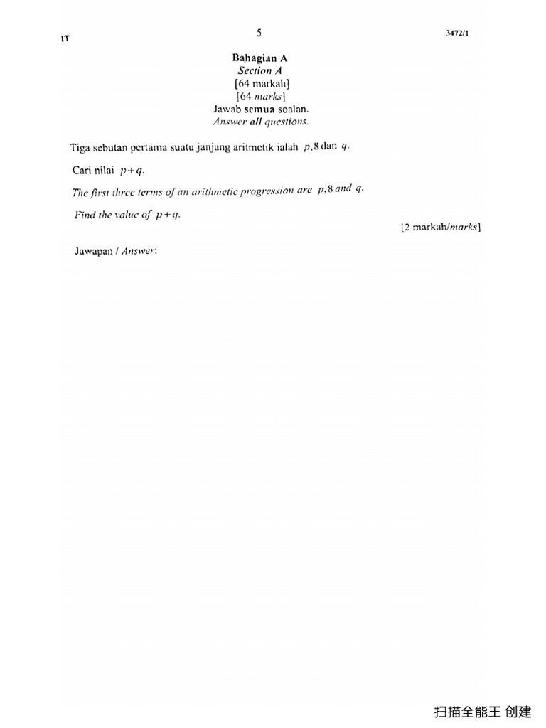 Addmath MPSM Johor Paper 1 | PDF