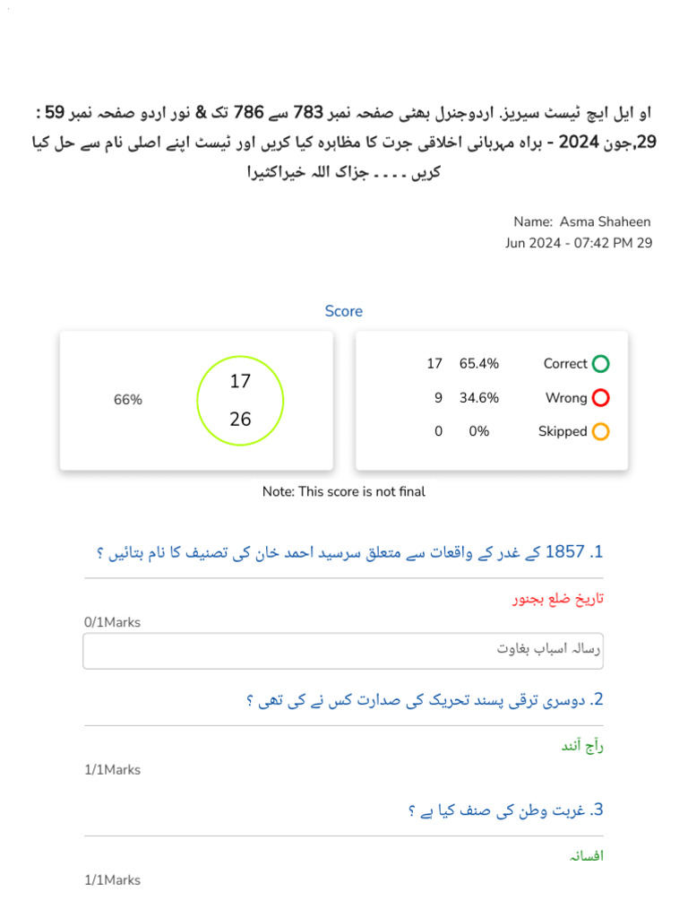 Answer Sheet | PDF