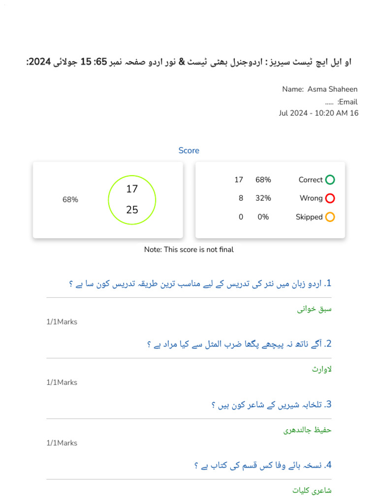 Answer-Sheet (10) | PDF