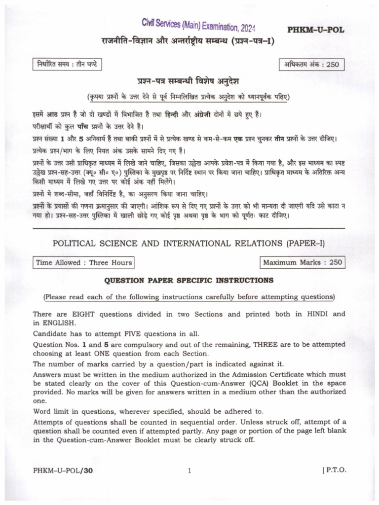 SplitPDFFile 1 To 15 | PDF