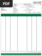 Atal Pension Yojana (Apy) - Subscriber Registration Form | PDF ...