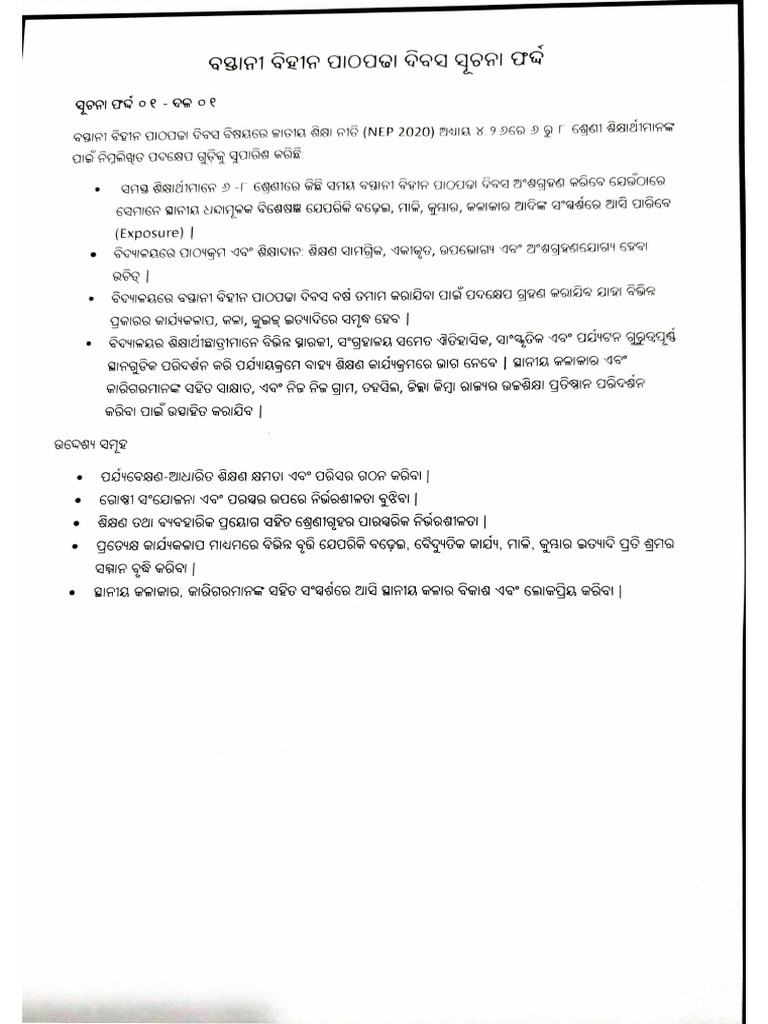 Bagless Day Activities | PDF