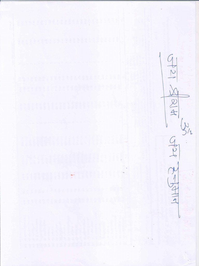 Jai Sri Ram | PDF