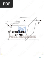 Botany Udvash Varsity Ka Preparation Book 2024-25 | PDF