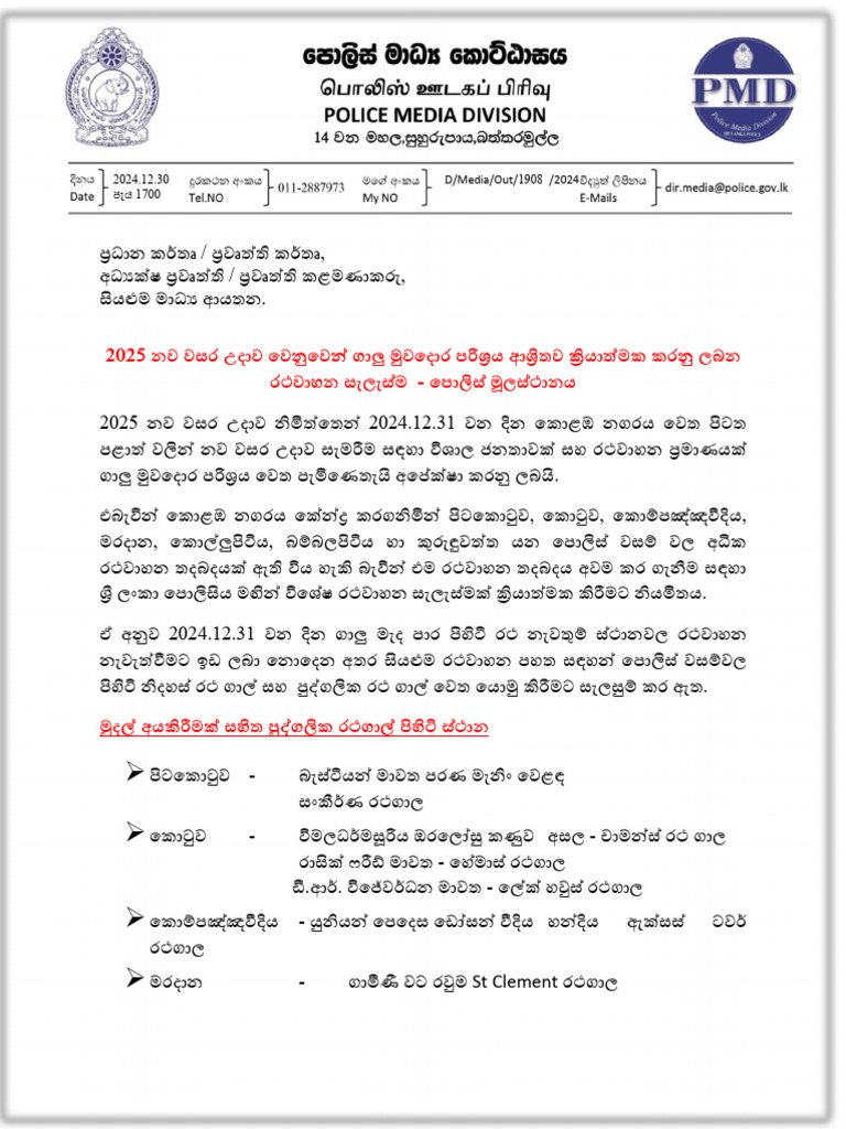 Special Traffic Plan in Colombo for New Year’s Eve | PDF