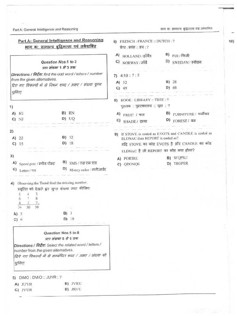 Study & Job Prep Resources | PDF
