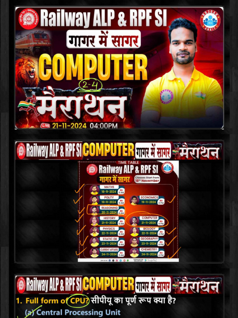 Computer | PDF