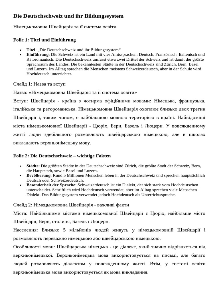 Die Deutschschweiz Und Ihr Bildungssystem | PDF