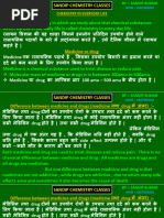 Dpco 2025 List | PDF