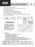 05 X - E - English Typewriting Junior 1st Paper | PDF | Shorthand ...